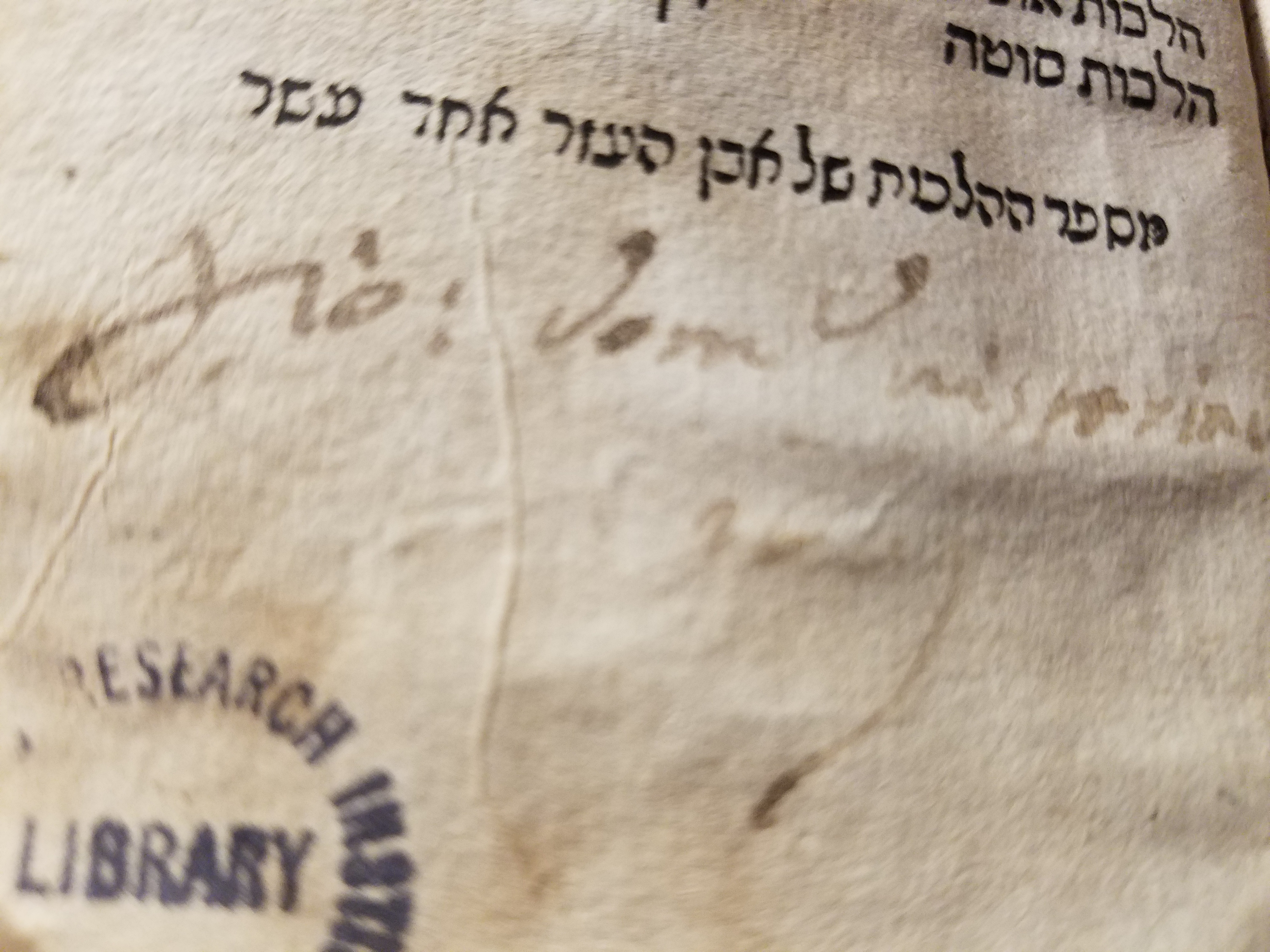 Footprints: Written Work Shulhan Arukh. Even ha-Ezer